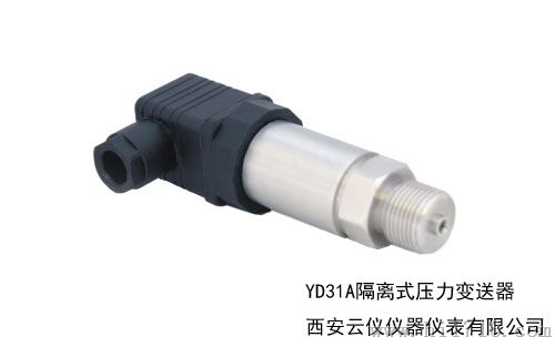 BP93420 IB负压压力变送器BP93420 IB图片 高清图 细节图 西安仪表厂压力变送器销售部 维库仪器仪表网