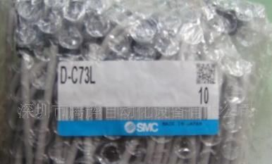 SMC磁感应开关D-C73L_电子元器件_维库仪器仪表网