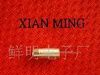 供应XIANMING震动开关弹簧开关_电子元器件_维库仪器仪表网