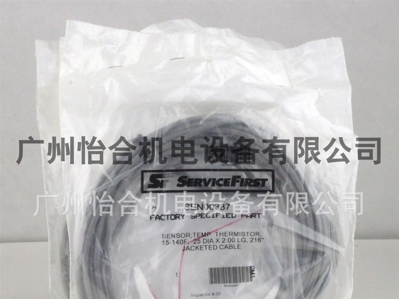 特灵配件SEN00387，特灵中央空调蒸发温度传感器_电子元器件_维库仪器仪表网