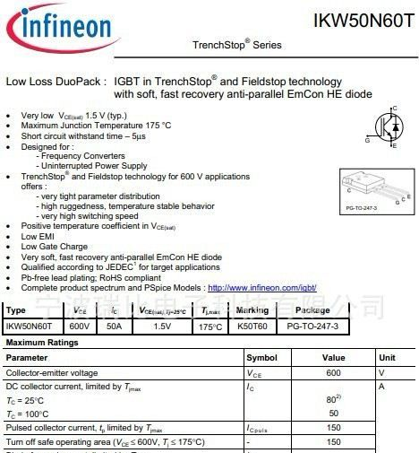 供应英飞凌全新原装IGBT单管IKW50N60T 特价_电子元器件_维库仪器仪表网