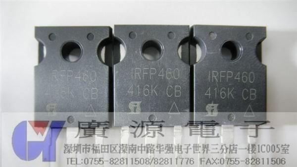 供应IRFP460_电子元器件_维库仪器仪表网